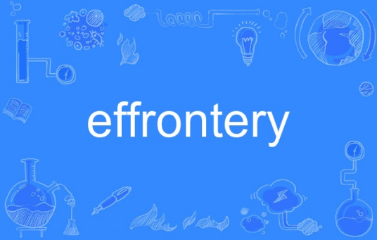 effrontery_百度百科
