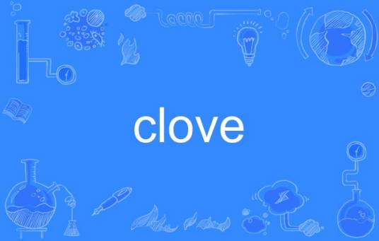 clove_百度百科
