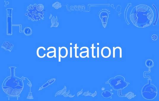 capitation_百度百科