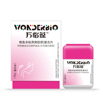 深海生物科技发展（烟台）有限公司_百度百科