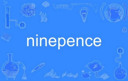 ninepence_百度百科