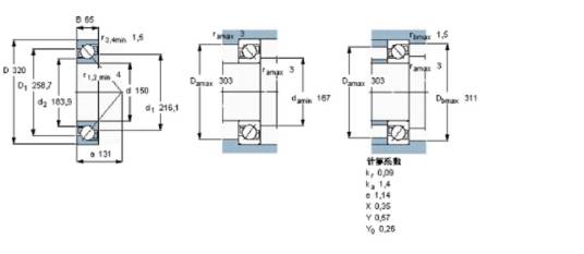 SKF 7330BCBM轴承_百度百科