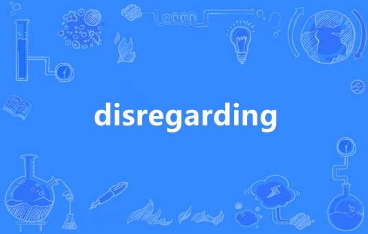 Disregarding（英语单词）_百度百科