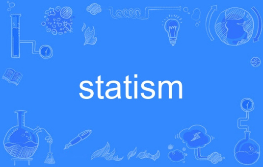 statism_百度百科