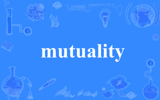 mutuality_百度百科