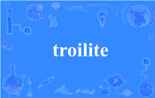 troilite_百度百科