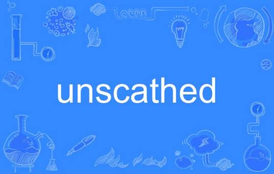 unscathed_百度百科