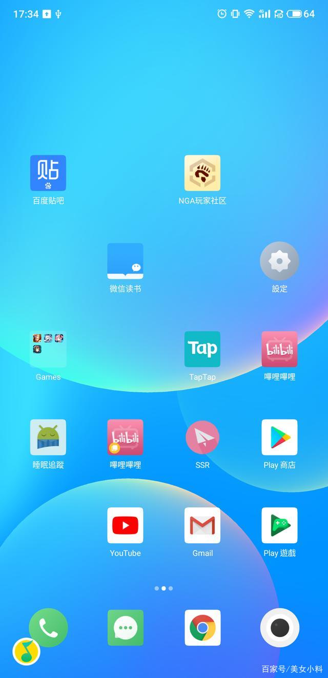 比男朋友还贴心，Flyme 8的Aicy建议会根据习惯给出操作建议_百科TA说