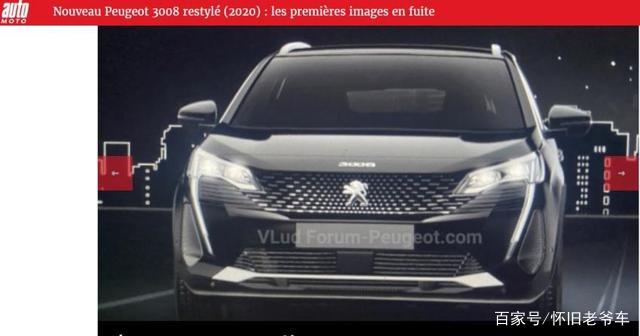 摇身一变成为运动跑旅 全新标致3008外观变化很大_百科TA说