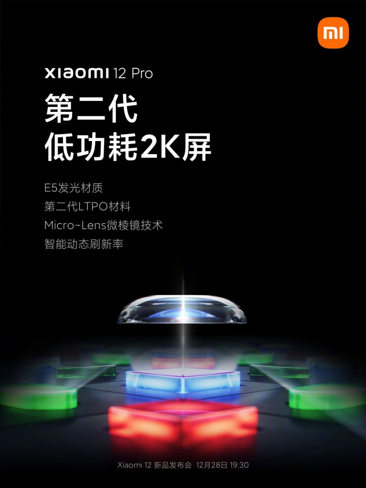Xiaomi 12 Pro_百度百科