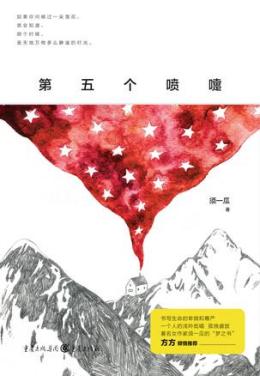 须一瓜_百度百科