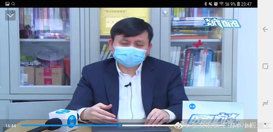 Dr.zhang，会说话你就多说点_百科TA说