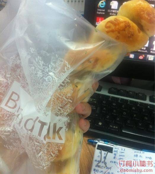 面包新语（星光国际广场店）_百度百科