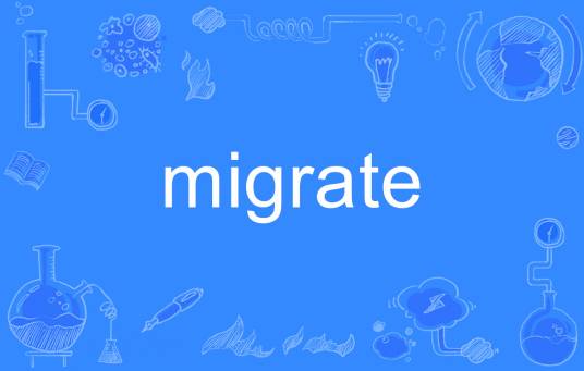Migrate（英语单词）_百度百科