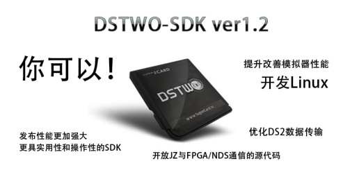 DSTWO_百度百科