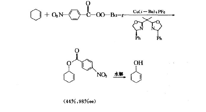 Kharasch反应_百度百科