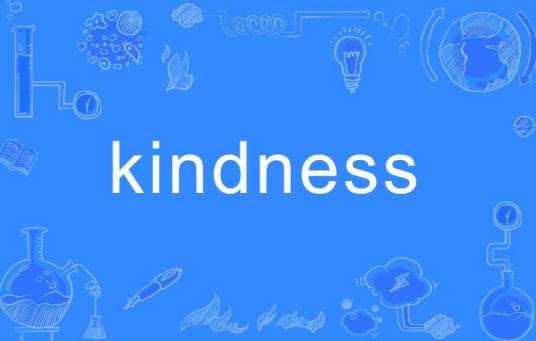 kindness_百度百科
