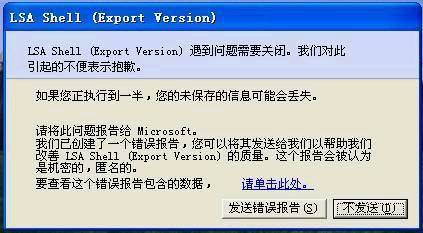 Worm/MSN.SendPhoto.i_百度百科