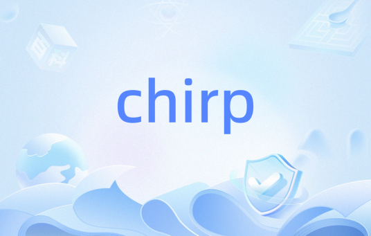 chirp（编码脉冲技术中的线性调频信号）_百度百科