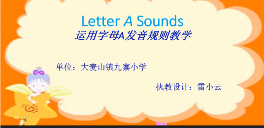 Letter A Sounds_百度百科