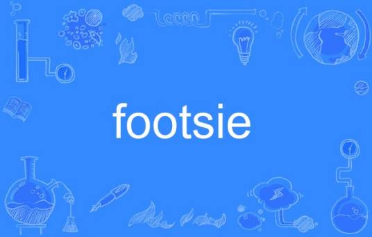 footsie_百度百科