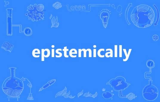 epistemically_百度百科