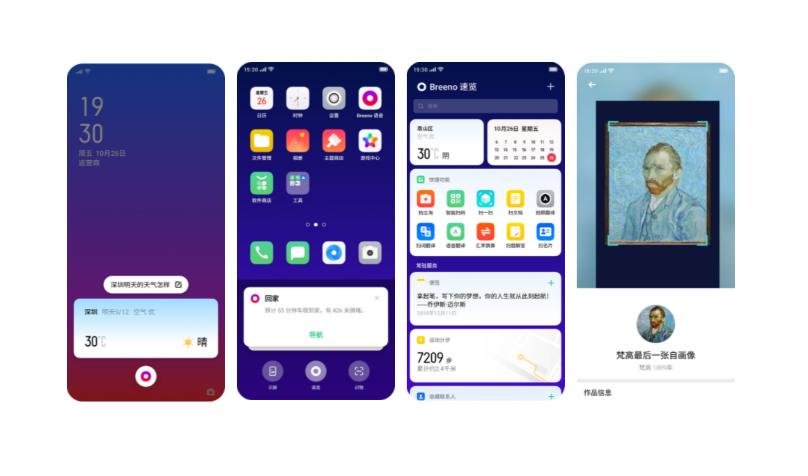 OPPO A9_百度百科