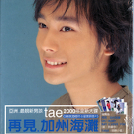 TAE（泰国男演员、歌手）_百度百科