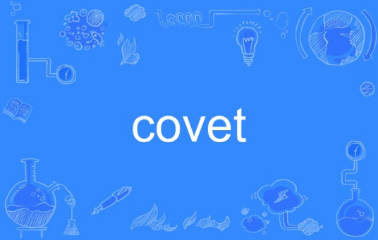 covet_百度百科
