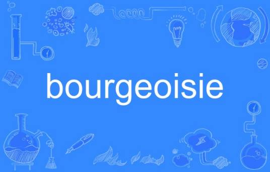 bourgeoisie（英语单词）_百度百科
