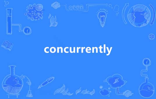 concurrently_百度百科