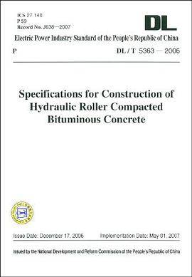 DL/T5363_百度百科