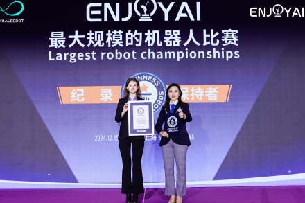 ENJOY AI_百度百科