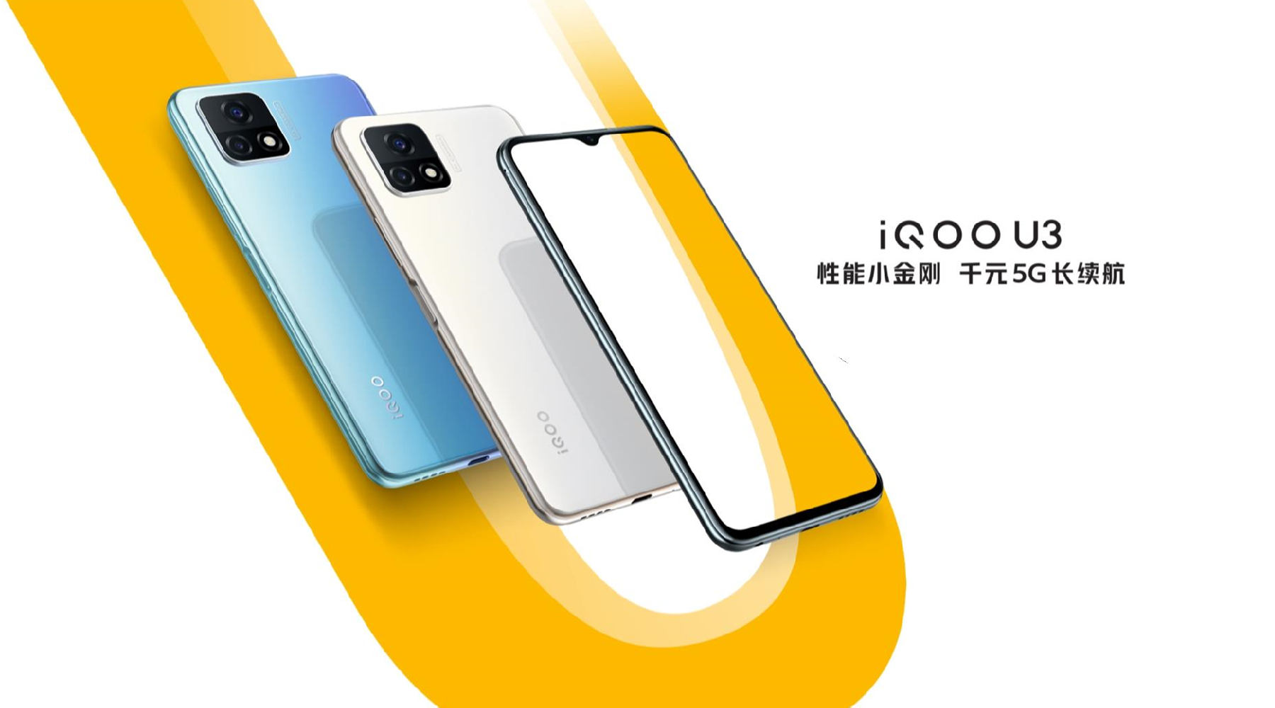 仅998元！天玑800U+5000mAh+90Hz竞速屏，vivo亲民了_百科TA说