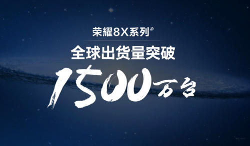 麒麟810 AI跑分夺冠 这还只是荣耀9X大突破的1/9_百科TA说