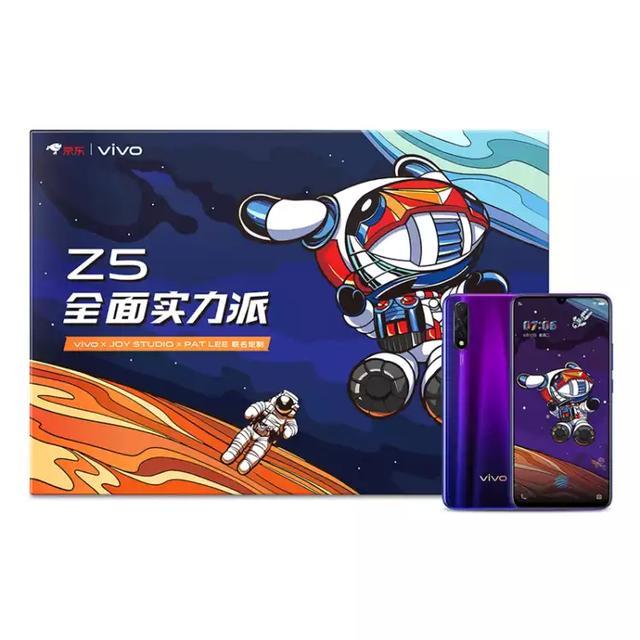 vivo Z5 X JOY STUDIO X PAT LEE联名定制礼盒惊喜登场_百科TA说