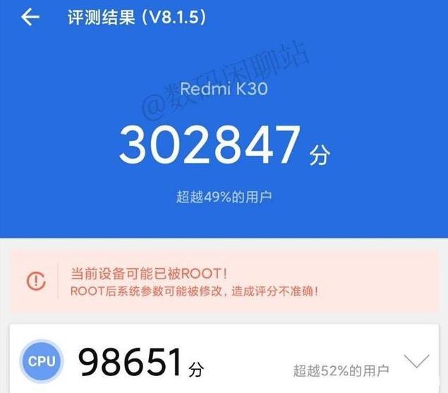 华为平添新对手！骁龙765G跑分曝光，麒麟810或地位不保_百科TA说