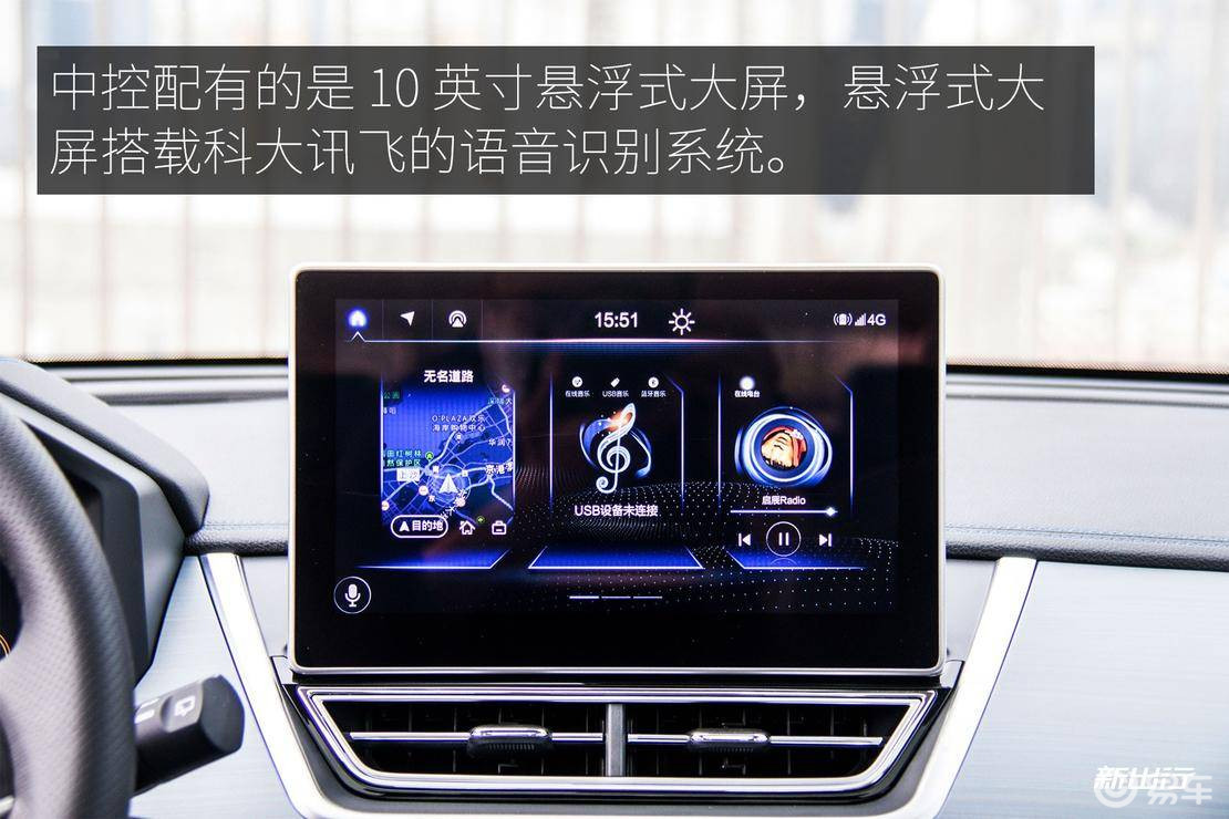 城市出行新选择 试驾体验启辰 T60EV/D60EV_百科TA说