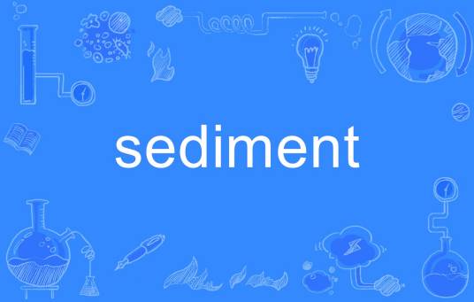 sediment_百度百科