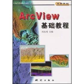 AreView基础教程_百度百科