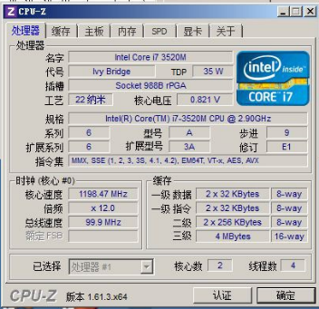 Intel core i7-3520M_百度百科