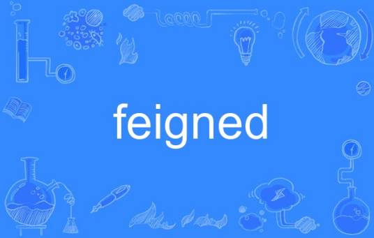 feigned_百度百科