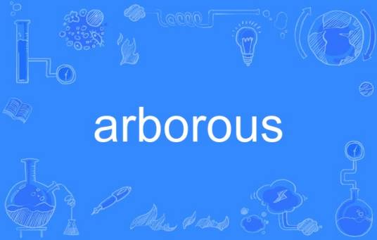 arborous_百度百科