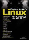Fedora Core 3 Linux 架站实务_百度百科