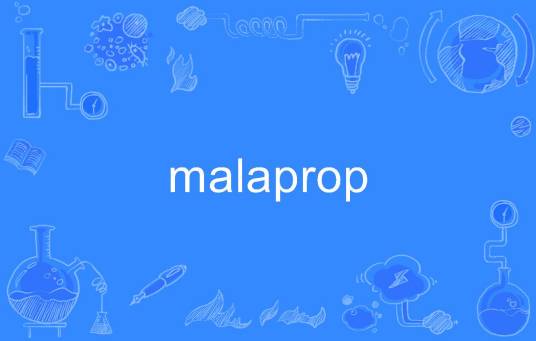 malaprop_百度百科