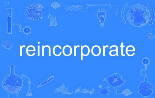 reincorporate_百度百科