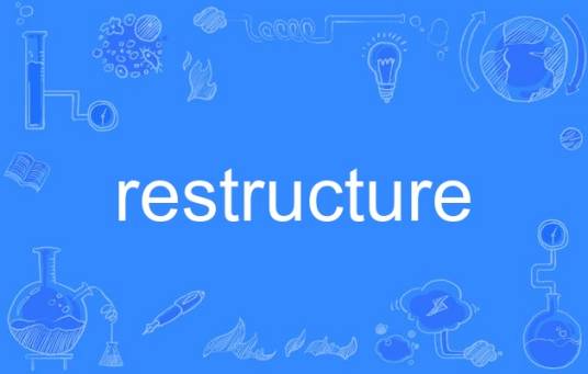 restructure_百度百科