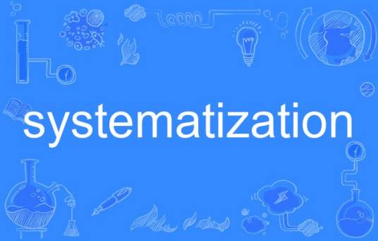 systematization_百度百科