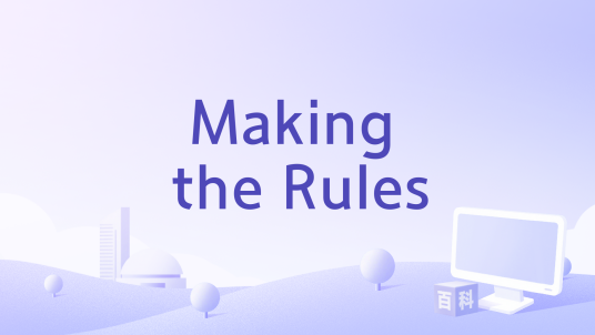 Making the Rules_百度百科