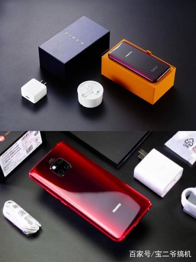 OPPO Find X对比华为Mate 20 Pro馥蕾红，一看正面高下立判_百科TA说